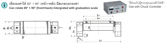Micro-Pitch Rotary Electromagnetic Chuck angle grinding of thin work