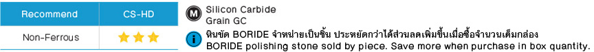 Boride CS-HD Hard Carbide Stone silicon carbide stone for non-ferrous
