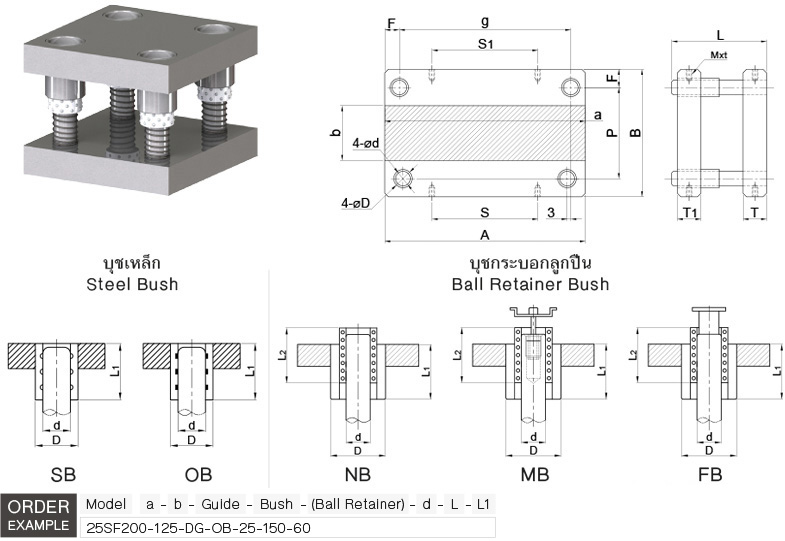 Steel Die Set (SF) 4 guide posts type for metal stamping die