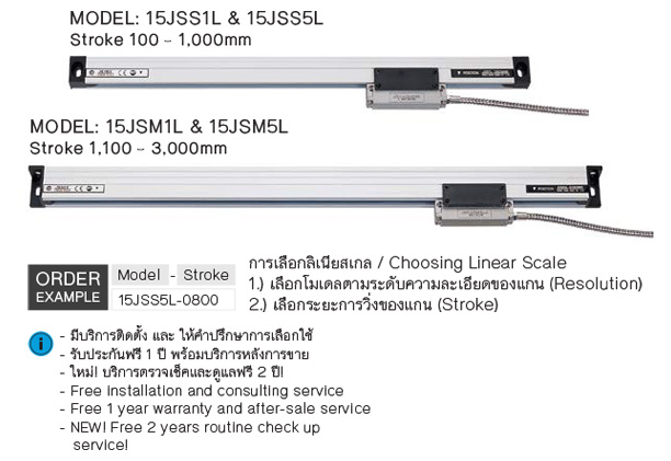 Linear Scales - Linear Scale high quality and precision glass scale
