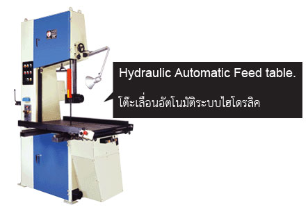 Auto Feed Vertical Band Saw Machine - Auto Feed Vertical Band Saw ...